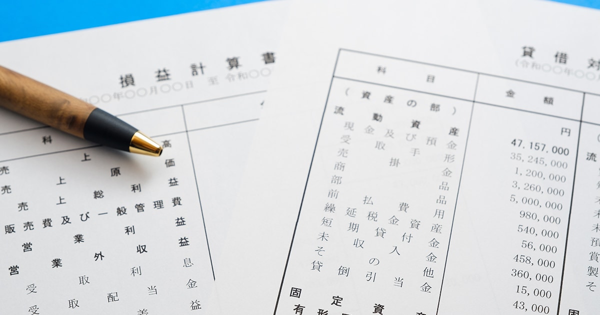 損益計算書（PL）とは？読み方や項目の見方を初心者向けに解説 - 経理お役立ち情報 - 弥生株式会社【公式】